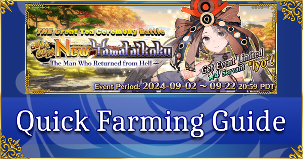 GUDAGUDA Shin Yamataikoku - Quick Farming Guide | Fate Grand Order Wiki - GamePress